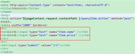 Springmvc快速入门第五讲——springmvc的参数绑定spring Mvc进行集合绑定时需要使用哪个注解标注处理器的形参 Csdn博客