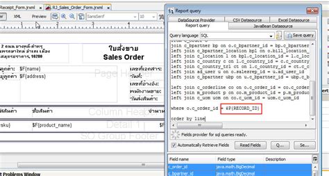 Using Jasper Report Form In Place Of Standard Forms ADempiere