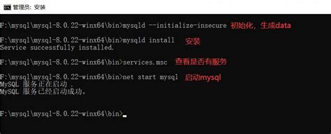 Mysql卸载不干净无法重新安装mysql Csdn博客