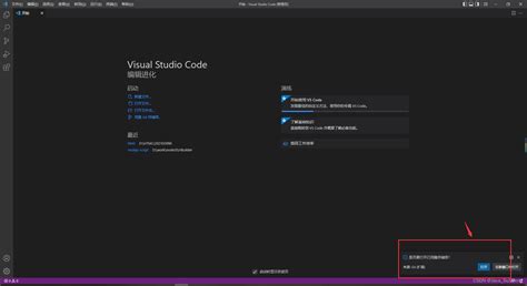 Vscode使用git 【界面化处理】vscode Git Csdn博客