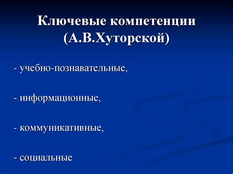 Мастер класс «Интеграция учебных дисциплин как способ формирования компетенций учащихся на