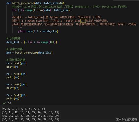 python高级语法（迭代器and生成器） python 迭代器的高级用法 csdn博客