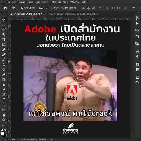 ช่างพลาด ช่างพลาด Added A New Photo