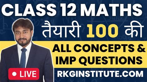 Relation And Functions Maths Free Live Revision Cbse Class 12 Boards 2023 Youtube