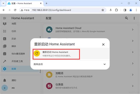 homeassistant镜像下载tar mob64ca13fe9c58的技术博客 51cto博客