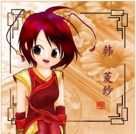 Chibi Lingsha Chinese Paladin By I Dont Draw On Deviantart