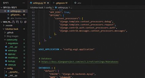 7 Django에 Mysql 연결하기 Model 짜기