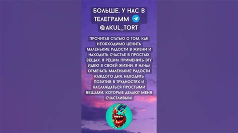 Ютуб Шорты: Смех в Каждом Эпизоде #АкулийТОРТ #shorts - YouTube