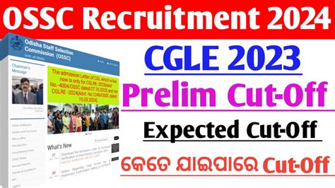 Odisha Study Point OSSC CGLE 2023 Prelim Expected Cut Off