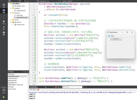 【qt】窗口类 Qwidget、qmainwindow、qdialog Csdn博客
