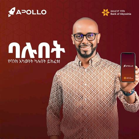 Fitsum Genene Posted On Linkedin