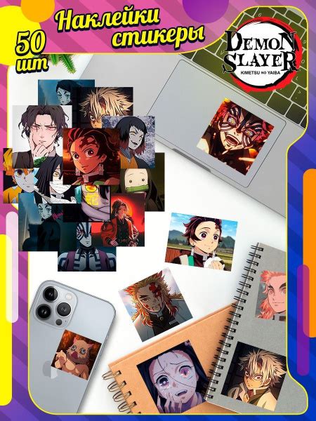 Клинок рассекающий демонов наклейки купить с доставкой по выгодным ценам в интернет магазине