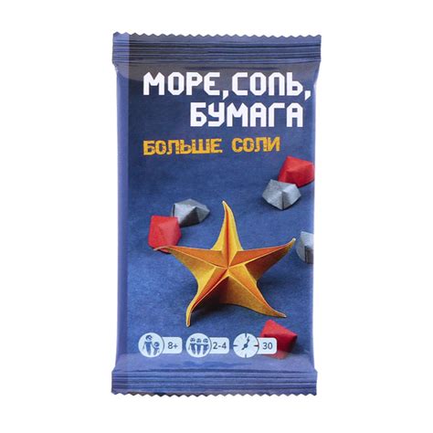 Дополнение для настольной игры Фабрика Игр Море, соль, бумага. Больше ...
