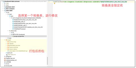 Mysql 到 Clickhouse 宽表构建 Cloudcanal Of Clougence