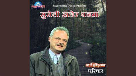 Suseli Halera Banma Youtube