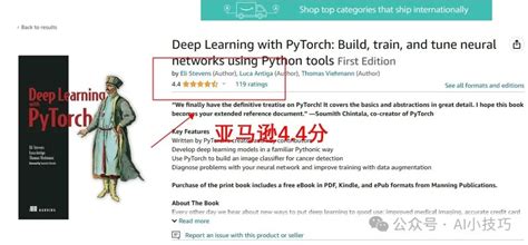 这本pytorch官方出品的《deep Learning With Pytorch》终于有了中文版！deep Learning With