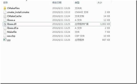 Cmake 编译 C Dll 的一个例子更新1