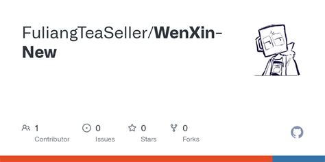 GitHub FuliangTeaSeller WenXin New