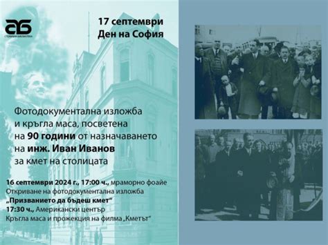 СЪЮЗ НА БЪЛГАРСКИТЕ ЖУРНАЛИСТИ