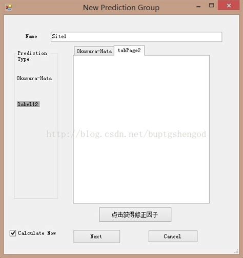 c 】实现form窗口中，通过按钮实现tabpage的切换 c window form下 tabcontrol控件实现界面切换 csdn博客