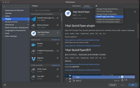 yapi quicktype intellij ides plugin marketplace