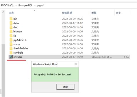 PostgreSQL命令行安装静默安装的全部流程 阿里云开发者社区