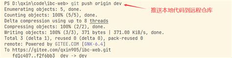Git 异地单人开发跨团队内外多人协作开发工作流 arry老师的博客 艾编程