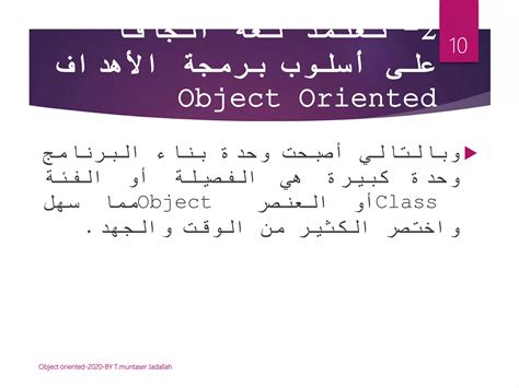 Lec Fundamentals Concepts Of Java PPSX