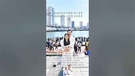 감사 이제야 나 태어난 그 이유를 알 것만 같아요 그대를 만나 죽도록 사랑하는 게 누군가 주신 내 삶의 이유라면 더 이상 나에겐 그 무엇도 바랄게 없어요 Youtube