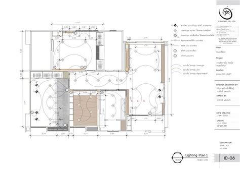 Section Created With Skalp For Sketchup Book Design Layout Lighting Design Interior