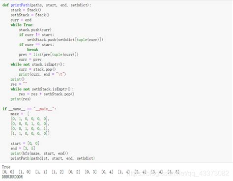 Bfs、dfs走个迷宫吧(python)bfs Dfs 迷宫 Python Csdn博客 Bfs、dfs走个迷宫吧(python)bfs Dfs 迷宫 Python Csdn博客
