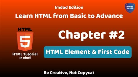 Html Elements And First Code Html Tutorial Chapter 2 Imdad Edition Youtube