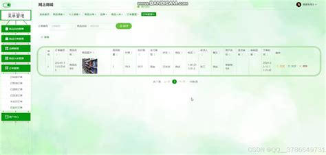 基于pythondjango的网上商城系统源码文档部署讲解等基于django框架的小鱼商城电商项目设计源码 Csdn博客