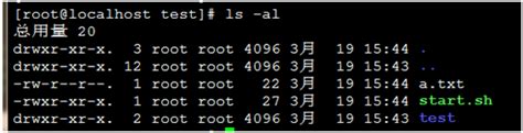 linux常用命令之文件和目录cd、pwd、ls、ll、mkdir linux cd和ll的差别 csdn博客