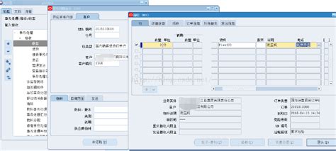 oracle ebs 中退货订单流程的系统操作记录 netsuite 张老师 csdn博客