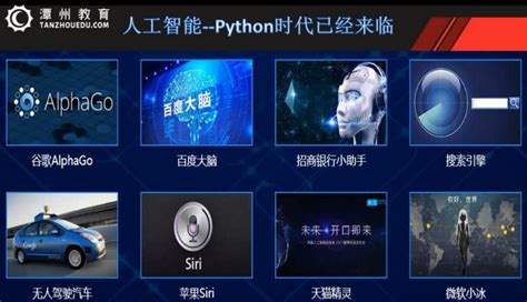 python实现一个python编程的小时钟 一念一生One 博客园