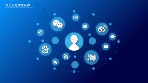 Cloud Computing PPT Template Big Data Concept Technology Slide PowerPoint PPTX Template Free