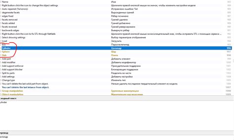 Error While Translating Strings And More Imgui Not Localized · Issue