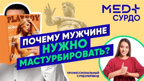 Мастурбация эрекция простатит и массаж предстательной железы Доктор
