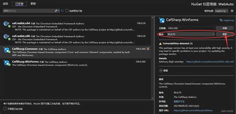 【c】cefsharp 播放视频videoc Cefsharpwinforms 支持播放视频 Csdn博客