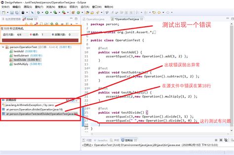 Junit单元测试案例（测试语言java）junit测试实例 Csdn博客