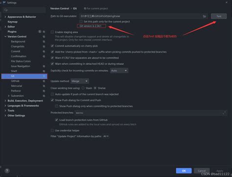 Idea配置git详细步骤idea Git账户配置 Csdn博客