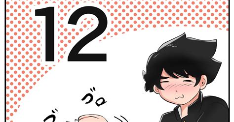 中3なら秒で分かる？ 12の平方根を求めよ！【数学クイズ】（2 11 ページ） ねとらぼ