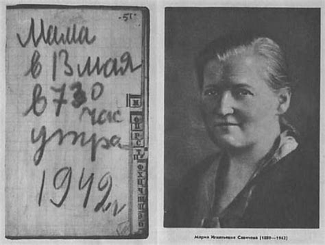 О чем рассказ таня савичева