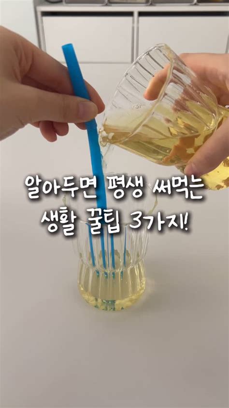 리빙스타일 이거 여태 모르고 계셨다고요 그럼 빨리 확인해보세요 깔끔함과 편안함을 전하는곳 리빙스타일 꿀템 정보들