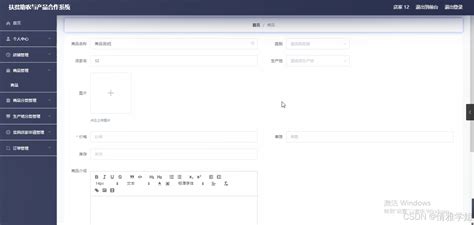 java计算机毕业设计扶贫助农与产品合作系统（开题 程序 论文） csdn博客