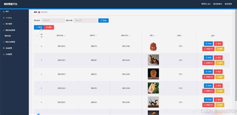 Java毕业设计钢材销售平台登录（附源码、数据库） Csdn博客