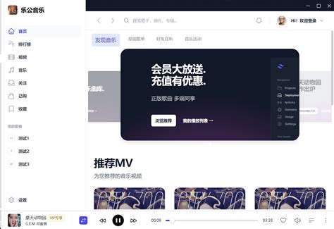 Tairo 多功能nuxt Tailwind Css仪表板系统 橙凰素材
