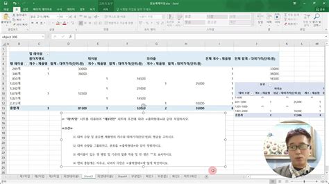 08 Itq엑셀 피벗테이블 Youtube