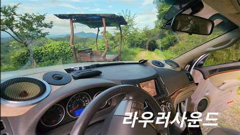 카오디오 자연을 더하다 5 라우러사운드 이동규 Youtube